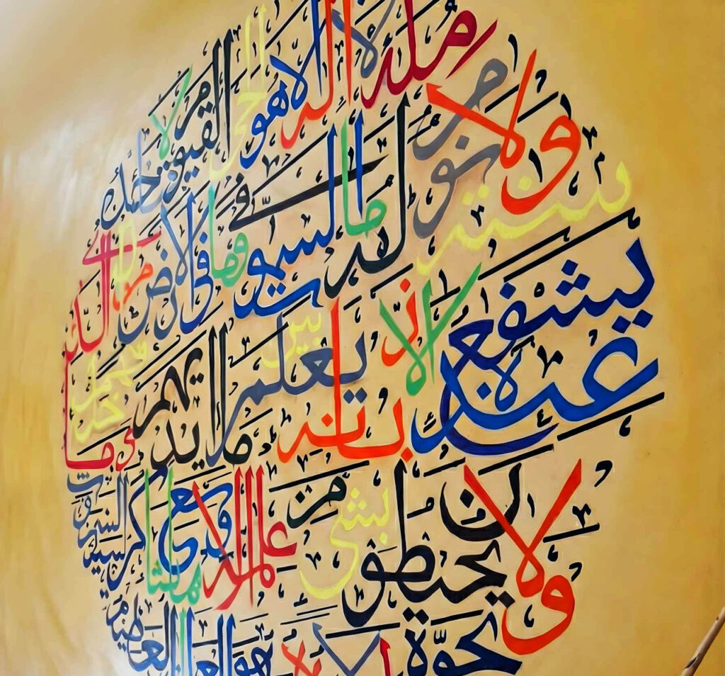 Divine Protection – Art | Paintings